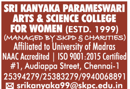 August 7, 2022 | FacultyPlus