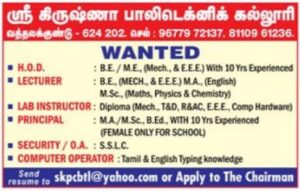 Faculty Recruitment- Sri Krishna Polytechnic College, Batlagundu | FacultyPlus