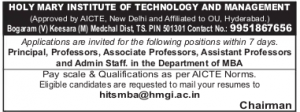Holy Mary Institute of Technology and Management, Medchal Wanted Faculty | FacultyPlus