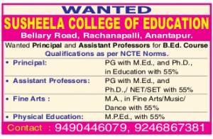 Susheela College Of Education, Andhra Pradesh wanted Principal ...
