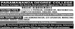 Paramananda Degree College, Keonjhar, Odisha wanted Teaching and Non ...