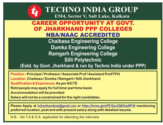 Techno India | FacultyPlus