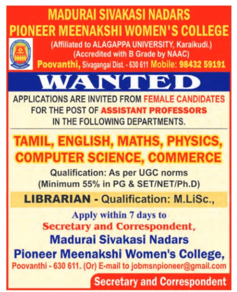 Madurai Sivakasi Nadars Pioneer Meenakshi Women’s College, Sivagangai ...