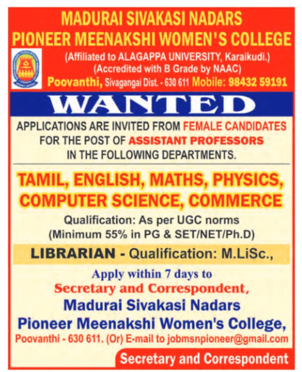 madurai | FacultyPlus