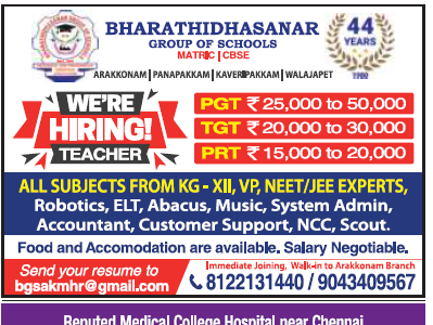 March 27, 2023 | FacultyPlus