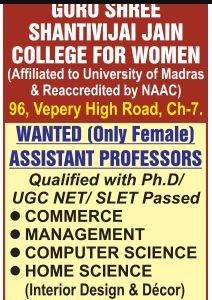 August 21, 2023 | FacultyPlus