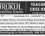 Gurukul School | FacultyPlus