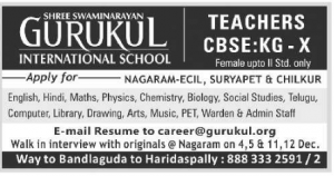 Shree Swaminarayan Gurukul International School, Secunderabad wanted ...