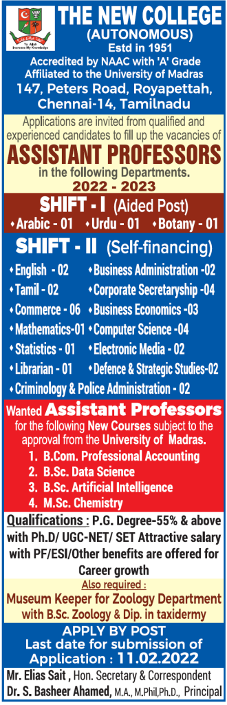Assistant Professor jobs in The New College (Autonomous), Chennai, Tamilnadu | FacultyPlus