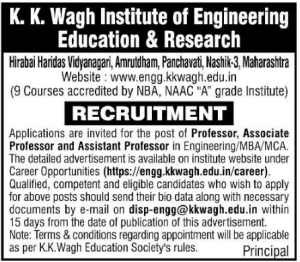 K.K. Wagh Institute of Engineering Education and Research, Nashik, Wanted Professor/ Associate ...