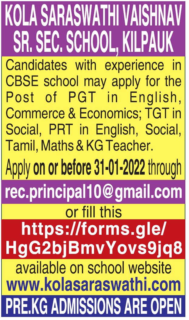 Kola Saraswathi School | FacultyPlus