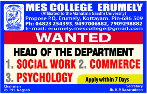 MES College Erumely, Kottayam, Wanted HOD | FacultyPlus