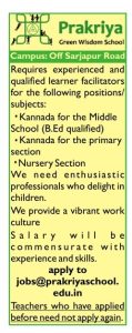 Prakriya Green Wisdom School, Bangalore Wanted Teaching Faculty | FacultyPlus
