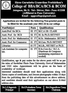 Shree Gurudatta Gramvikas Pratishthan’s College of BBA/BCA/BCS & BCOM ...