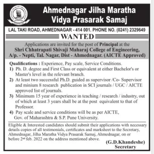 Shri Chhatrapati Shivaji Maharaj College of Engineering , Ahmednagar wanted Principal | FacultyPlus
