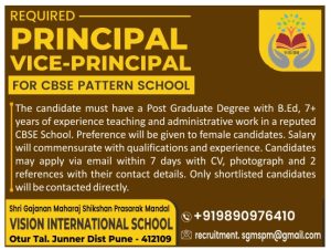 Vision International School, Pune, Wanted Principal/Vice-Principal ...