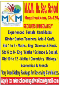 M.K.M. Higher Secondary School, Chennai Wanted Female Teachers ...