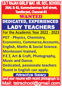 T.S.T Rajah Girls’ Matric Higher Secondary School, Chennai Wanted Lady ...