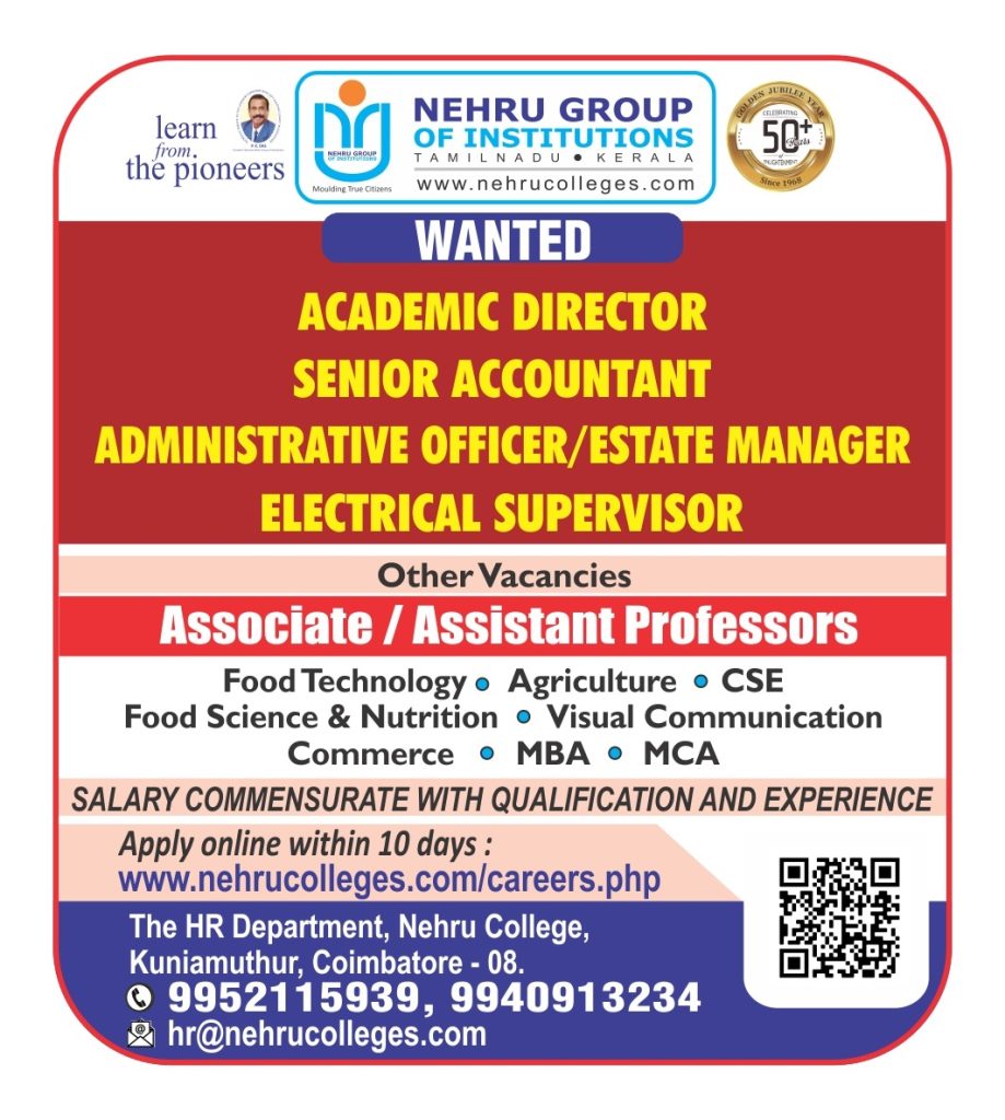 Nehru Group of Institutions, Coimbatore Wanted Teaching and Non-Teaching Faculty | FacultyPlus