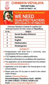 Chinmaya Vidyalaya, Thirupunithura, Kochi, Wanted Teachers | FacultyPlus