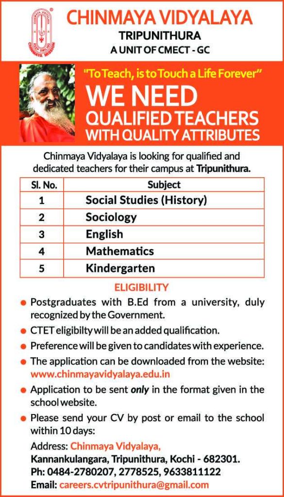 Chinmaya Vidyalaya, Thirupunithura, Kochi, Wanted Teachers | FacultyPlus