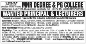 MNR Degree & PG College, Hyderabad, Wanted Principal, Lecturers | FacultyPlus
