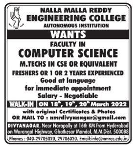 Nalla Malla Reddy Engineering College, Divyanagar Wanted Faculty | FacultyPlus