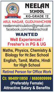 Neelan School, Guduvancheri Wanted Teachers and Non-Teaching Staff ...