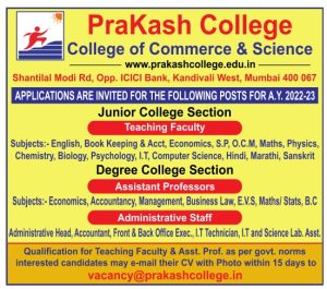 Prakash College of Commerce and Science, Mumbai Wanted Assistant ...