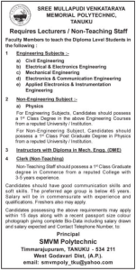 Sree Mullapudi Venkataraya Memorial Polytechnic, West Godavari Wanted Lecturers and Non-Teaching ...