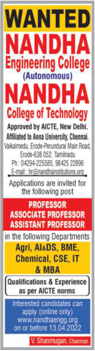 Nanda Engineering College, Erode Wanted Professor/Associate Professor ...