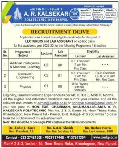A.R Kalsekar Polytechnic, New Panvel, Wanted Lecturers, Lab Assistant ...