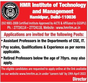 HMR Institute of Technology and Management, Delhi, Wanted Assistant Professor | FacultyPlus
