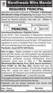 Marathwada Mitra Mandal’s College of Engineering, Pune, Wanted Principal | FacultyPlus