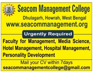 Seacom Management College, Howrah Wanted Teaching Faculty | FacultyPlus