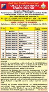 Thakur Shyamnarayan Degree College, Mumbai, Wanted Assistant Professor ...