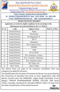 Thakur Shyamnarayan Degree College, Mumbai, Wanted Assistant Professor | FacultyPlus