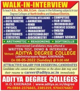 Aditya Degree Colleges, Kakinada Wanted Faculty | FacultyPlus