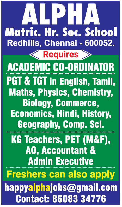 Alpha Matric School | FacultyPlus