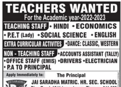 May 30, 2022 | FacultyPlus