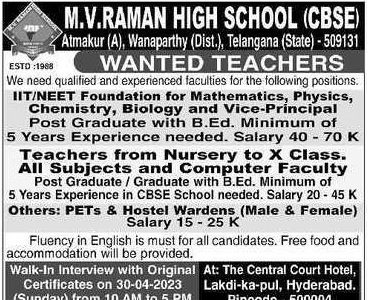 M.V.Raman School | FacultyPlus