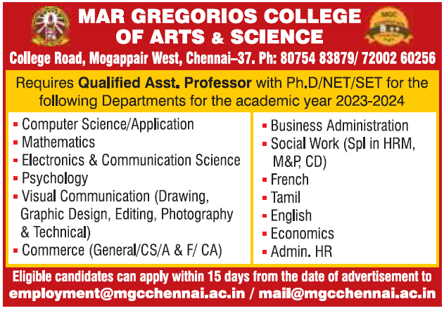 Mar Gregorios College | FacultyPlus