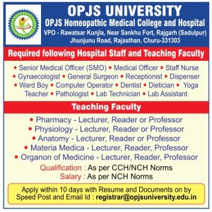 OPJS University, Rajasthan, Wanted Teaching Faculty | FacultyPlus