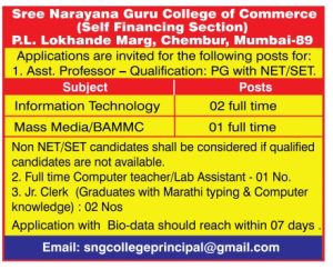 Sree Narayan Guru College of Commerce, Mumbai Wanted Assistant ...
