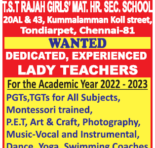 May 16, 2022 | FacultyPlus