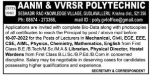 AANM and VVRSR Polytechnic, Krishna Wanted Lecturers | FacultyPlus