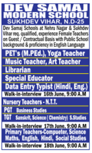 Dev Samaj Modern School, New Delhi Wanted Teachers and Non-Teaching ...