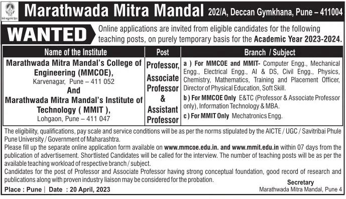 Marathwada Mitra Mandal | FacultyPlus