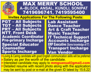 Sonipat | FacultyPlus