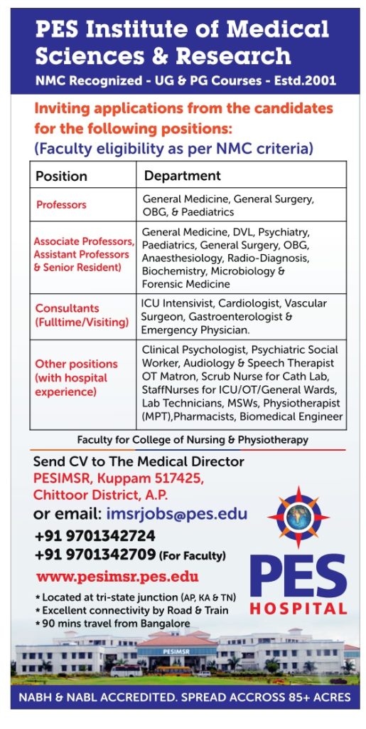 PES Institute of Medical Sciences and Research, Chittoor Wanted ...